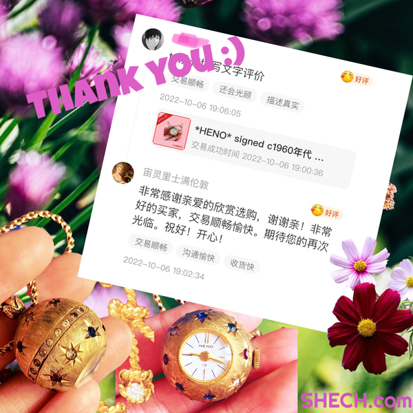 SMOOTH TRANSACTION GENUINE DESCRIPTION - SHECH